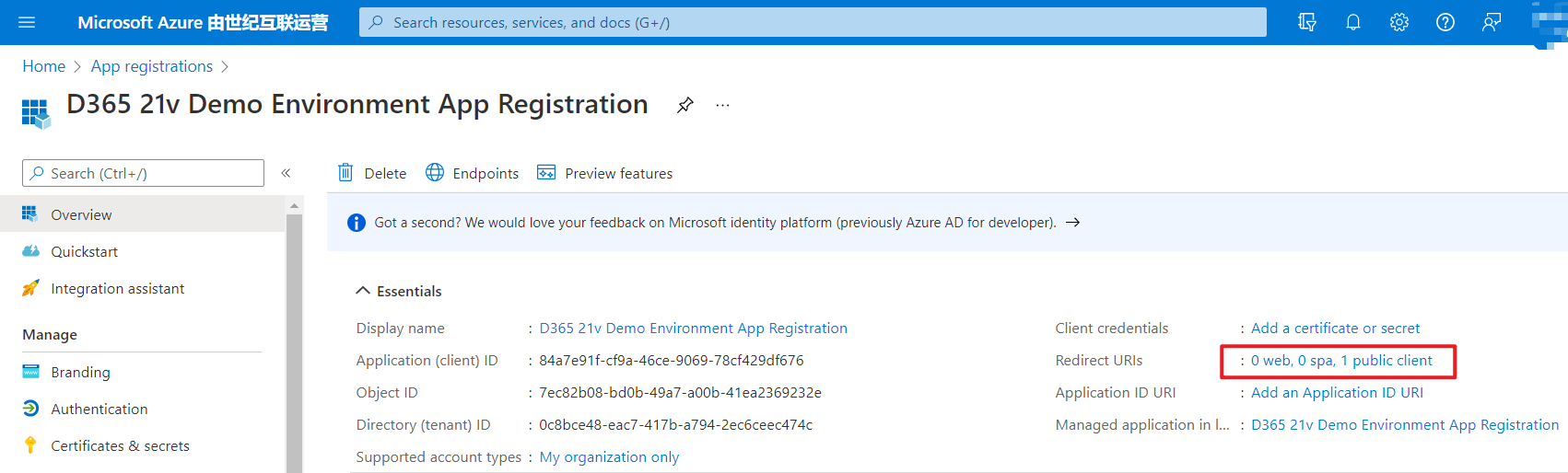 Setup Xrmtoolbox Connection For Azure China Hosted Dataverse