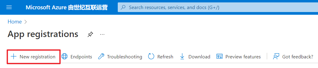 Setup XrmToolBox Connection for Azure China Hosted Dataverse